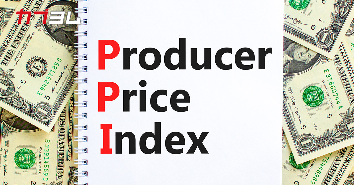 生産者物価指数（PPI)とは？ 概要と活用方法をわかりやすく解説 | 株のことならネット証券会社【auカブコム】