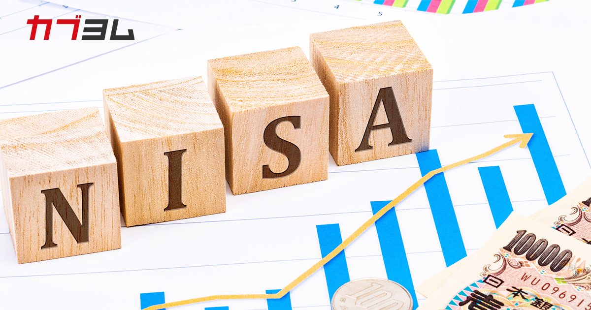 NISAを売却する場合に注意したいこと | 株のことならネット証券会社【三菱UFJ eスマート証券】